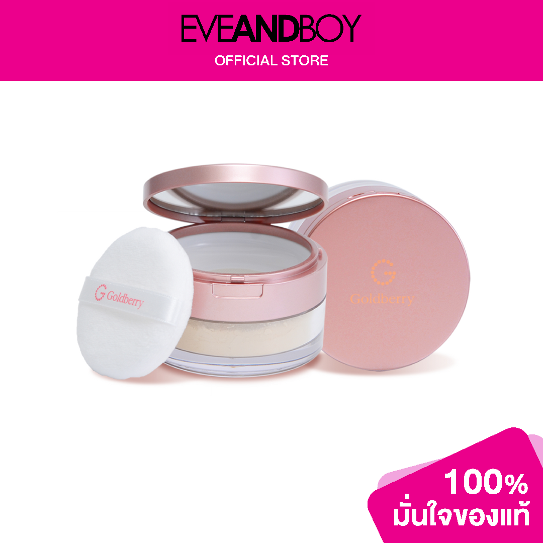 GOLDBERRY - Simplify Translucent Loose Powder | Lazada.co.th