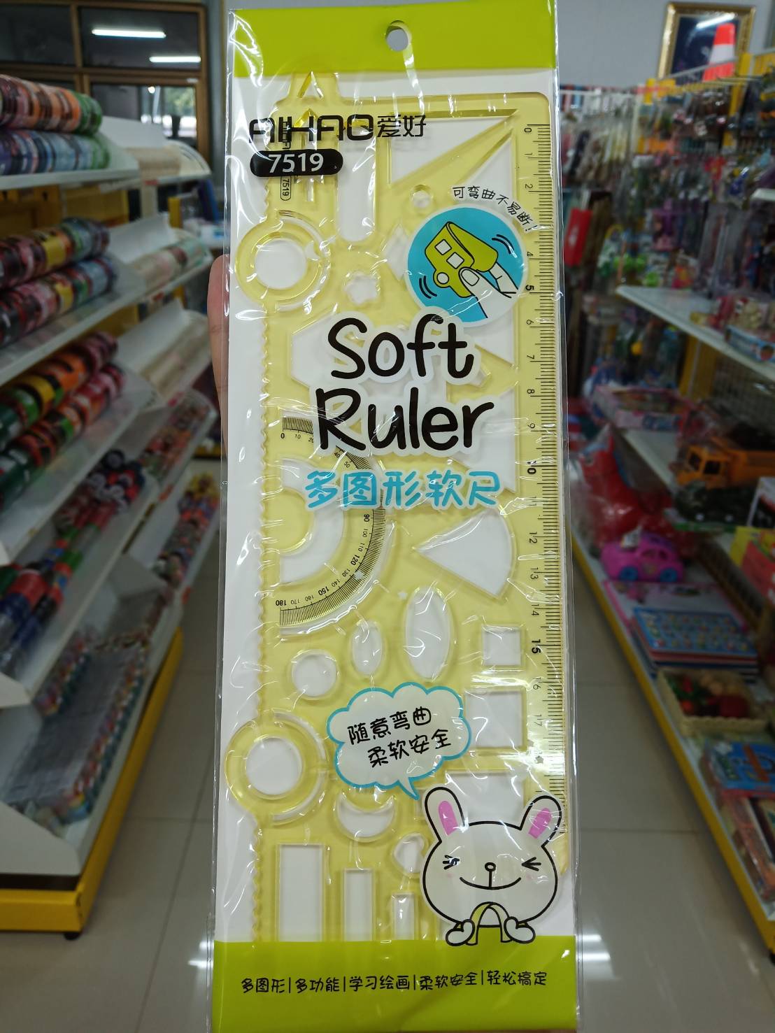 Soft Ruler. ไม้บรรทัดนิ่มทรงรถบัส พร้อมทรงเรขาคณิต ไม้บรรทัดแบบนิ่ม งอ ...