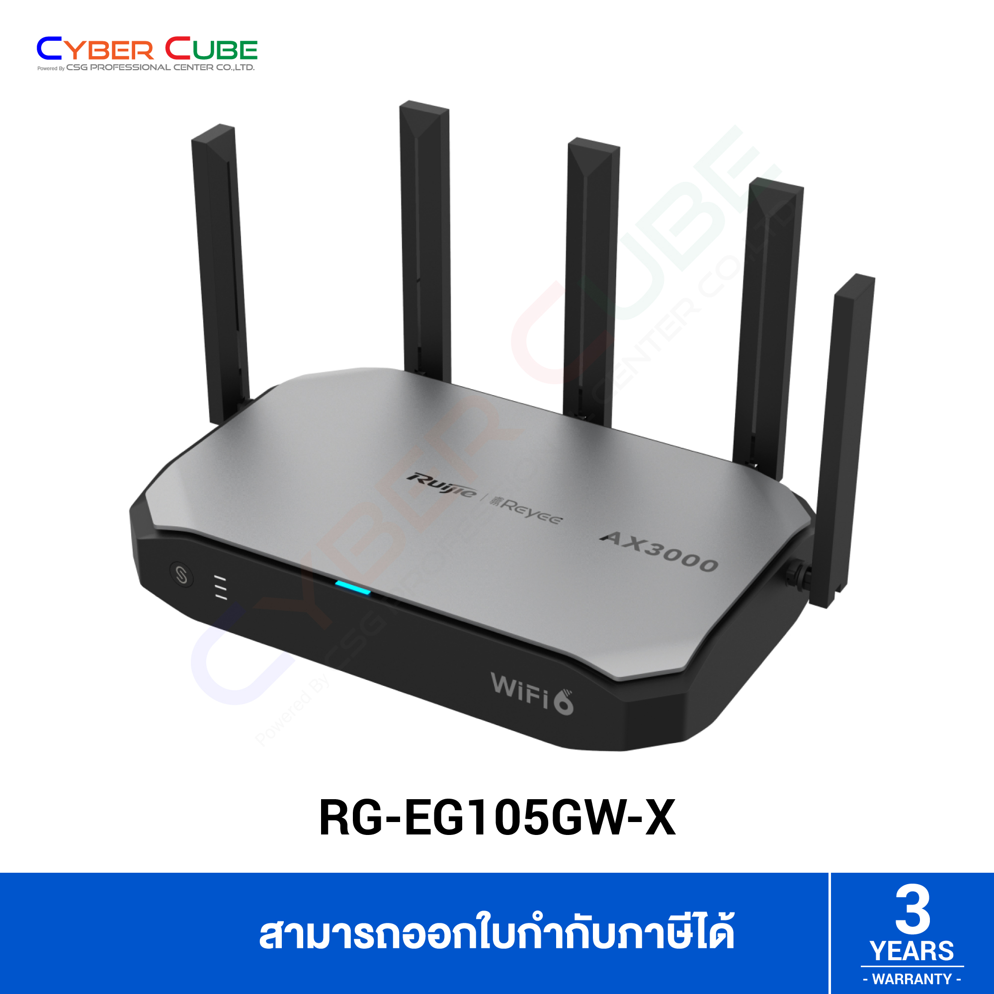 Reyee RG-EG105GW-X Wi-Fi 6 AX3000 High-performance All-in-One Wireless ...