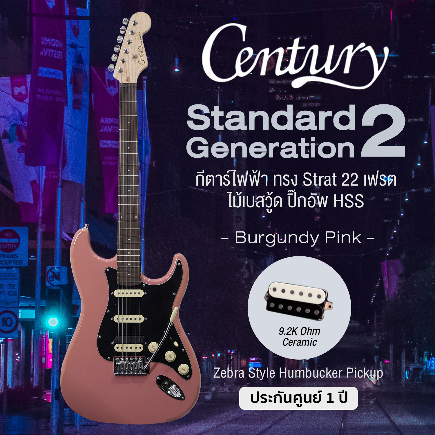 Century STG2 Standard Generation 2 กีตาร์ไฟฟ้า 22 เฟรต ทรง Strat ไม้เบส ...