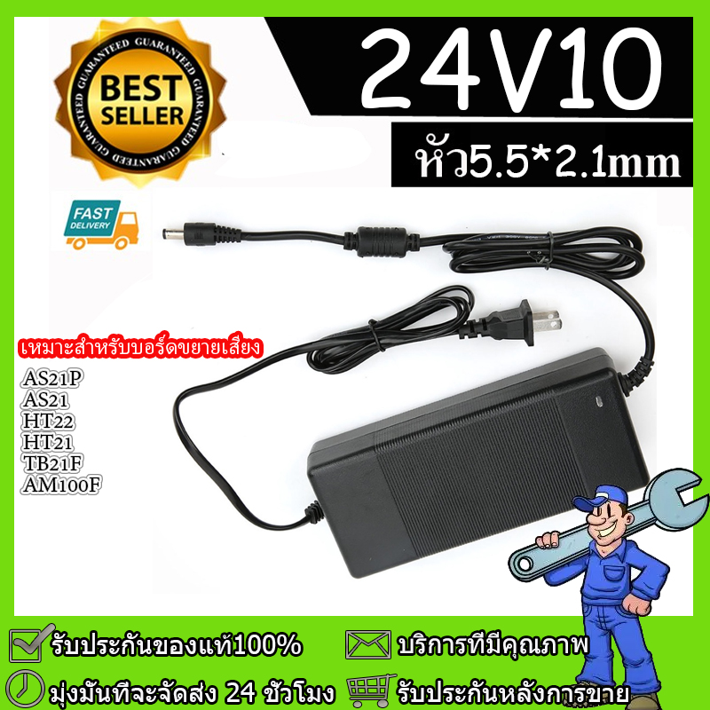 iRemax DC อะแดปเตอร์ Adapter 12V 2A 2000mA (DC 5.5 x 2.5MM) พร้อม แจ็ค DC ตัวเมียแบบขันน๊อต ...