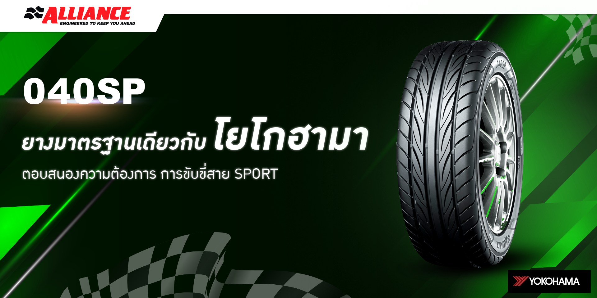 Yokohama 21545R17 ADVAN V701 ยางใหม่ ผลิตปี2022 ราคาต่อ4เส้น มีรับ ...