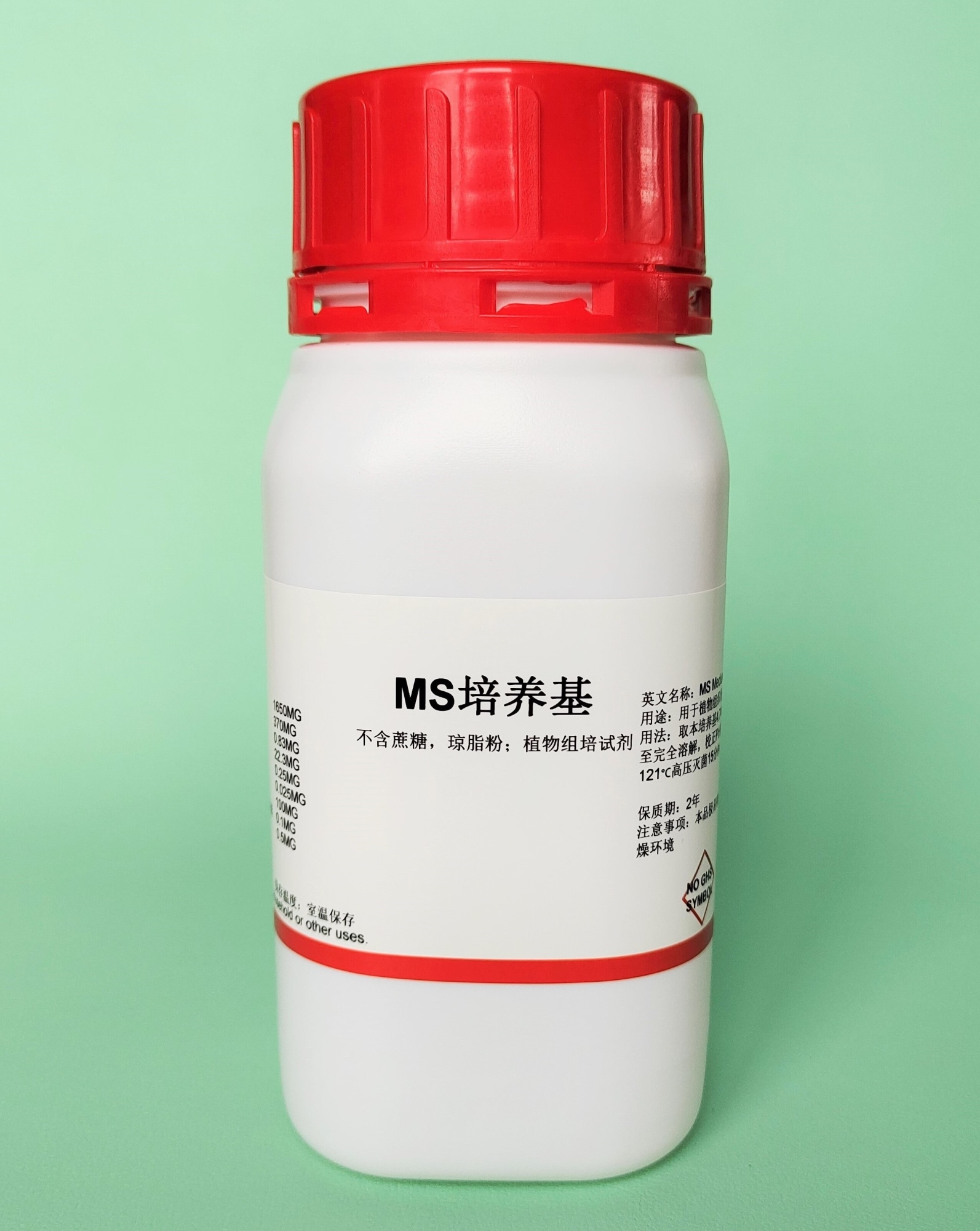 Can be wholesale MS medium for plant tissue culture reagents (without ...
