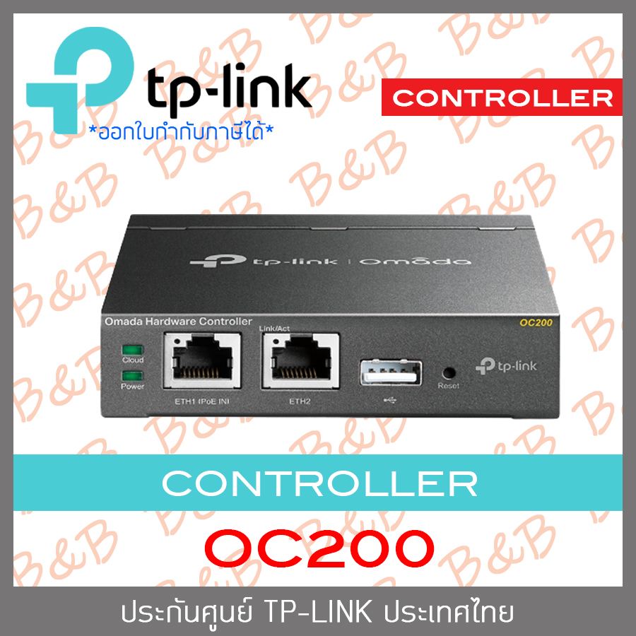 TP-LINK OC200 Omada Hardware Controller BY BB ONLINE SHOP - B&B ONLINE ...