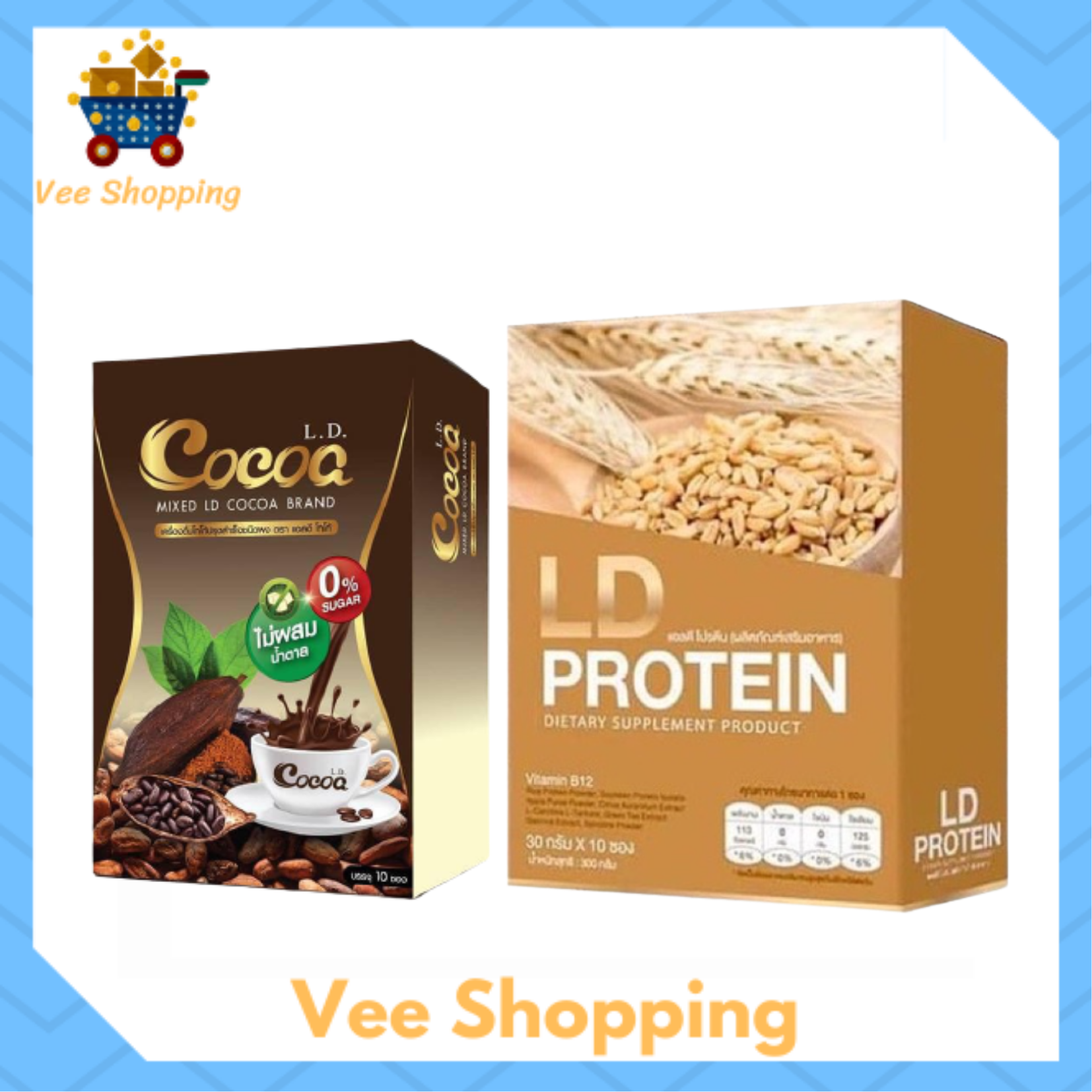 ** เซ็ตคู่ฮิต ** LD Protein แอลดี โปรตีน อาหารเสริมผลิตจากโปรตีนจากพืช 1 กล่อง + LD Cocoa แอลดี ...