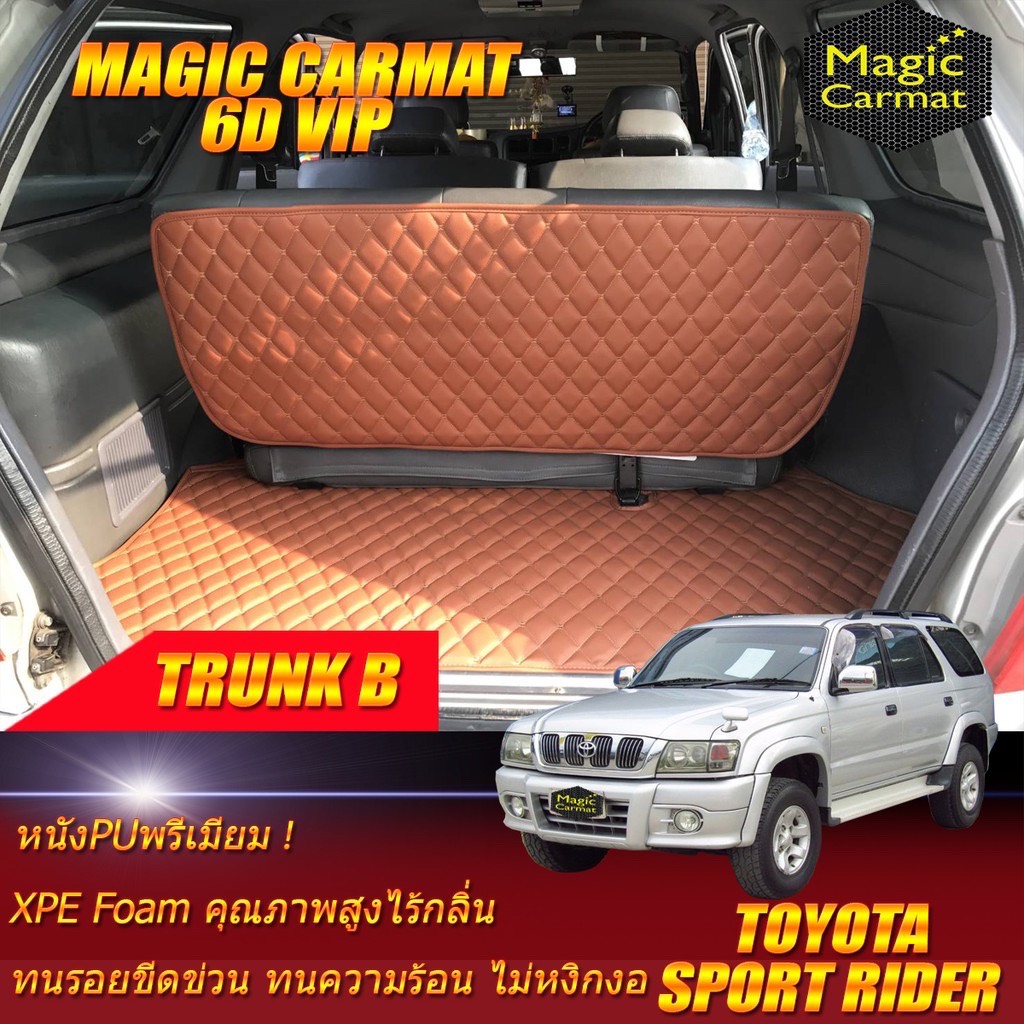 Toyota Sport Rider 2002-2004 SUV Trunk B (เฉพาะถาดท้ายรถแบบ B) ถาดท้าย ...