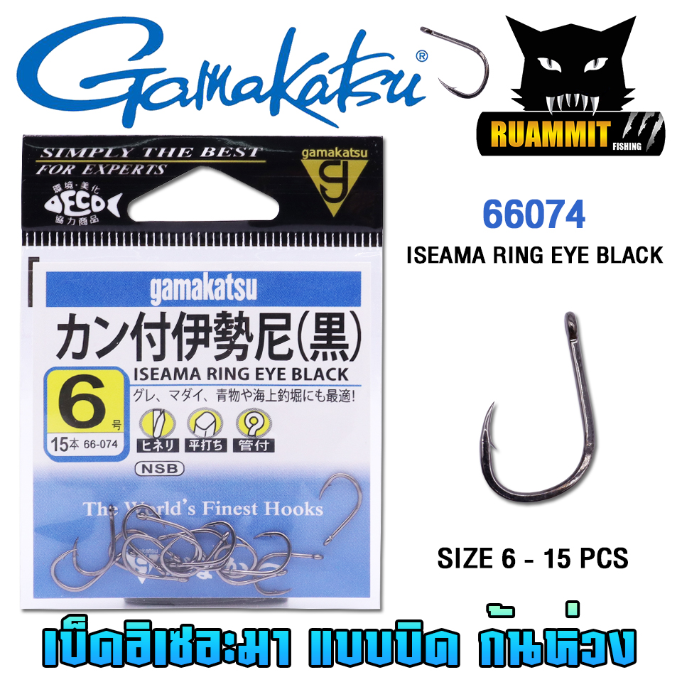 เบ็ดกามาคัตซึ Gamakatsu ISEAMA อิเซอะมาแบบบิดก้นห่วง รุ่น 66074 ของแท้ Made in Japan | Lazada.co.th