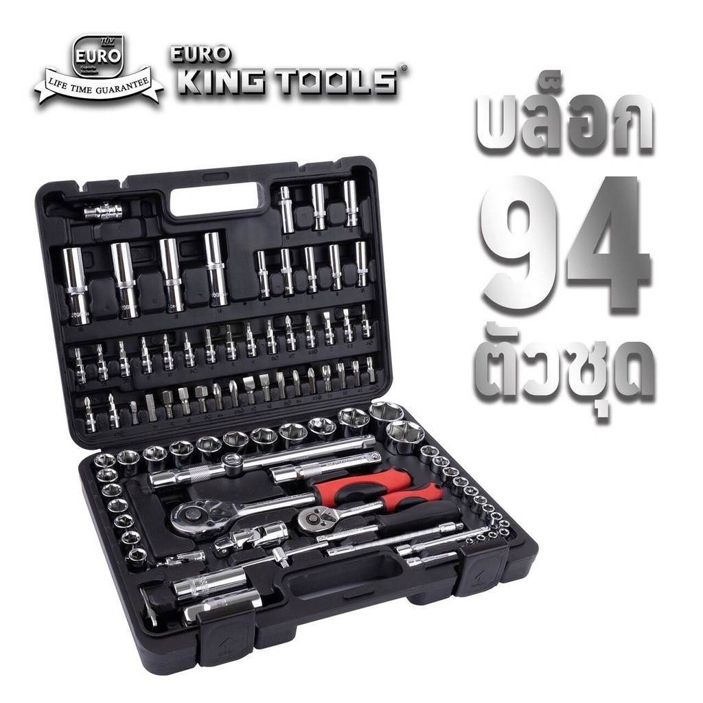 EURO KING TOOLS ชุดเครื่องมือ ประแจ ชุดบล็อก 94 ชิ้น แกน 1/4" และ 1/2 ...