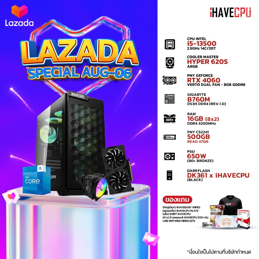 iHAVECPU LAZADA AUG-06 INTEL CORE I5-13500 2.5GHz 14C20T B760M 16GB (8x2) DDR4 3200MHz RTX 4060 ...