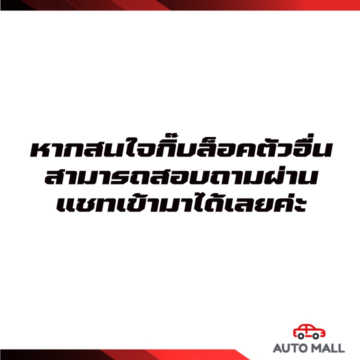 กิ๊บยึดสำหรับ โตโยต้า Alphard Vellfire (75397-58020) - AutoMall TH ...