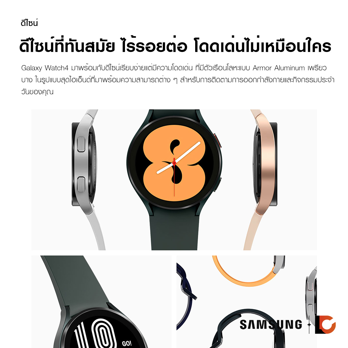 SAMSUNG Galaxy Watch4 Bluetooth (44mm) | Body Composition | Wear OS ...