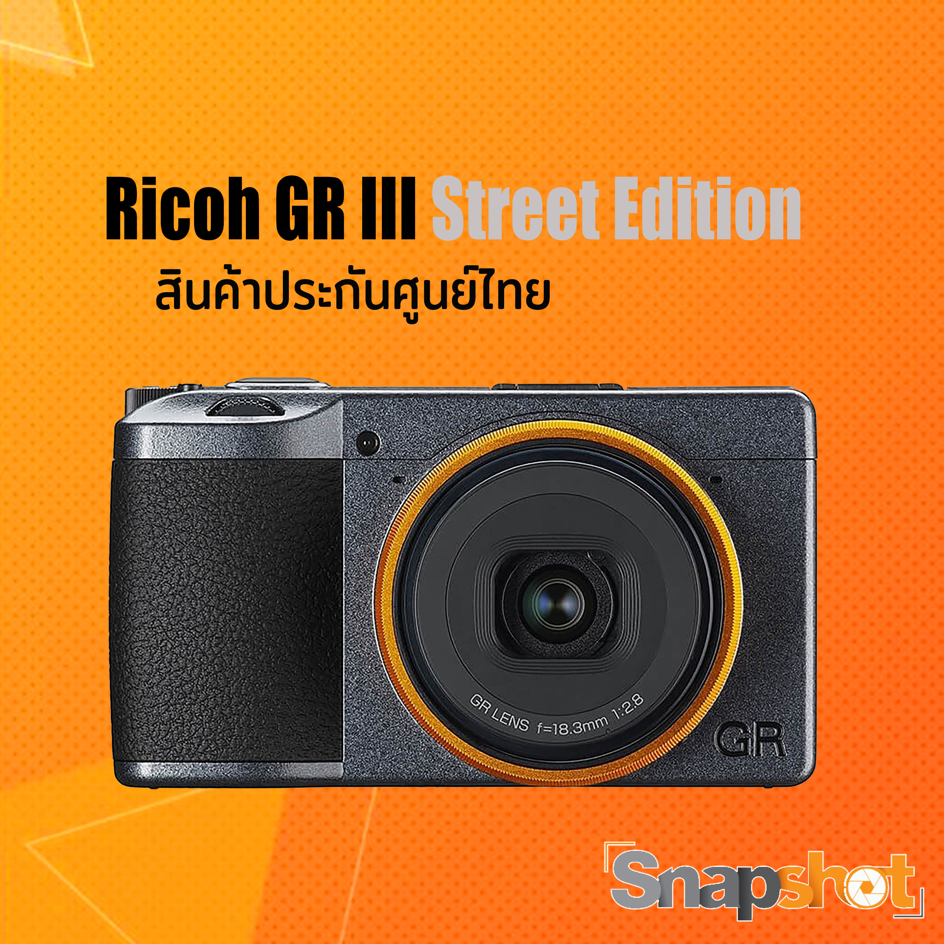 Ricoh GR III Street Edition (ประกันศูนย์) (ไม่มี Viewfinder GV-2) - osk0LGYe - ThaiPick