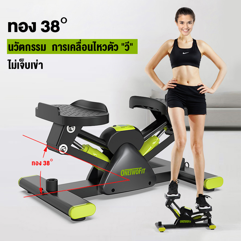 จัดส่งจากประเทศไทย สเต็ปเปอร์ V-shape stepper สเต็ปเปอร์ซ้ายและขวา ...