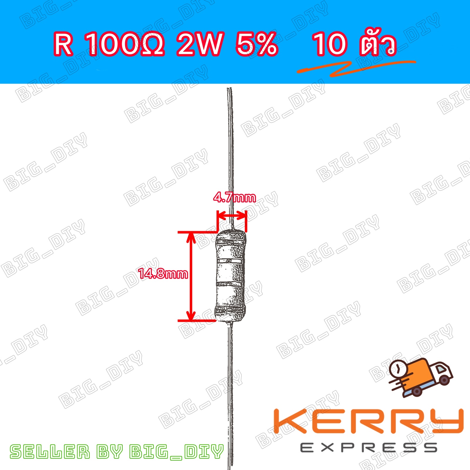 R100 Ohm 2W Resistor 100 Ω 2W ตัวต้านทาน 100โอห์ม 2W ตัวต้านทาน100โอม ...