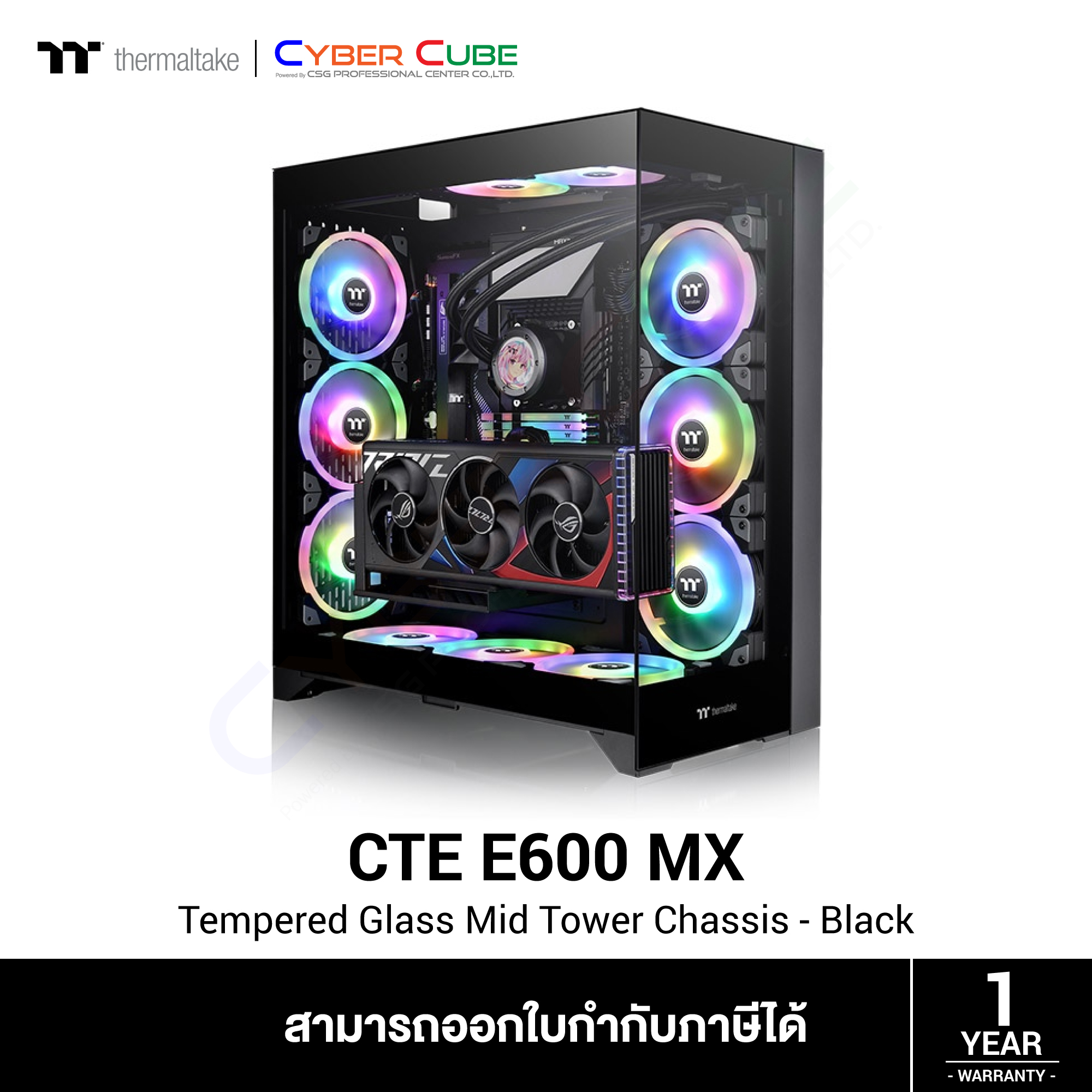 Thermaltake ( CA-1Y3-00M1WN-00 ) CTE E600 MX Mid Tower Chassis - Black ( เคส ) Case | Lazada.co.th