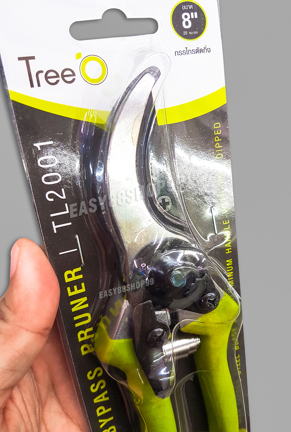 กรรไกรตัดกิ่ง 8" ขนาด 8 นิ้ว ด้ามเขียว ตรา TreeO BYPASS PRUNER ใบมีดทำ ...