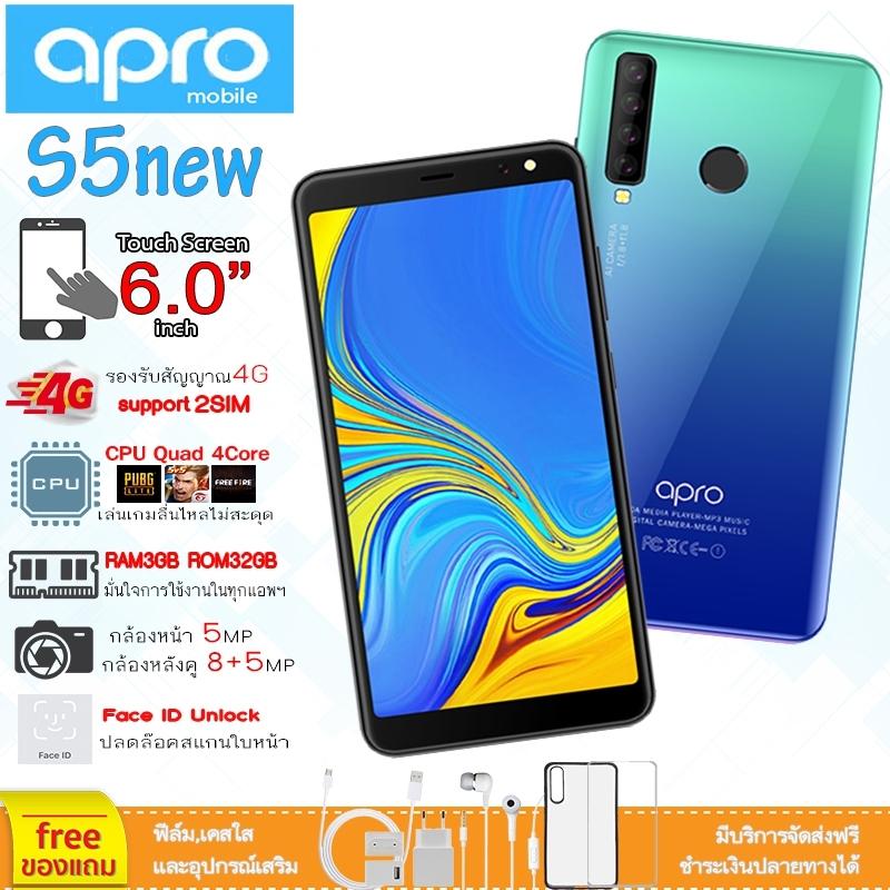 โปรพิเศษ!! SKG AD-575 มือถือ จอ 6.3 นิ้ว แรม3/รอม32 ลงได้ทุกแอพ สมาร์ทโฟนราคาถูก มือถือราคาถูก ...