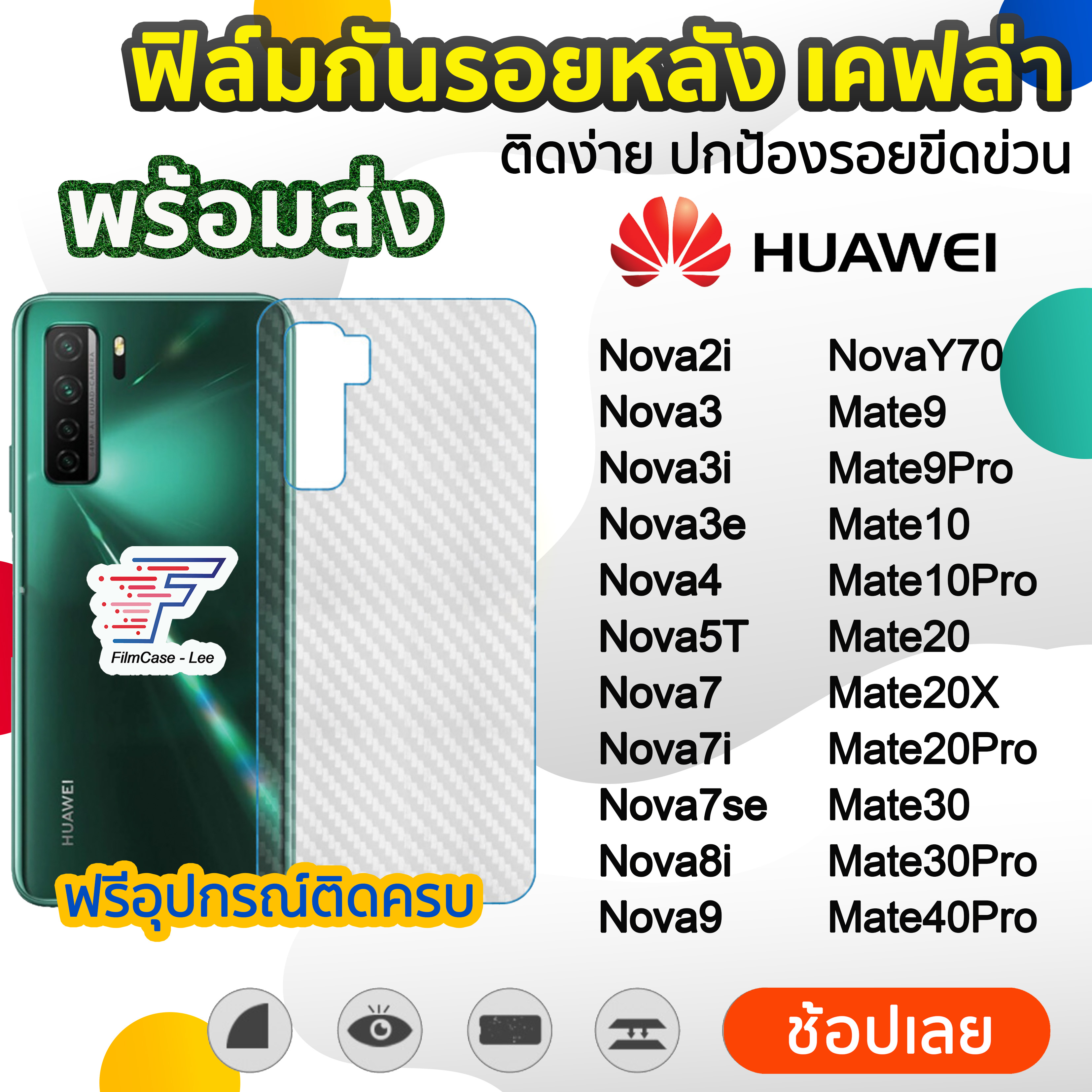 For Huawei Y7P Y6P Y6S Y9 Prime Y7A Mate30pro Mate30 P40pro P40 P30pro P30 Nova8pro Nova8 ...