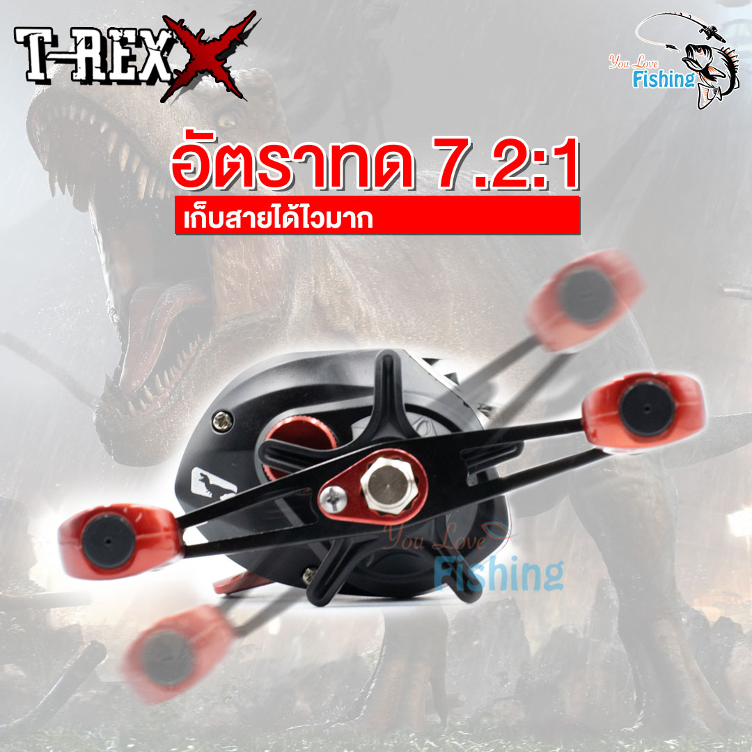 ใหม่ล่าสุด รอกหยดน้ำ T-REX X มีทั้งหมุนซ้าย/ขวา สีดำด้าน สวยเข้ม หน่วง ...