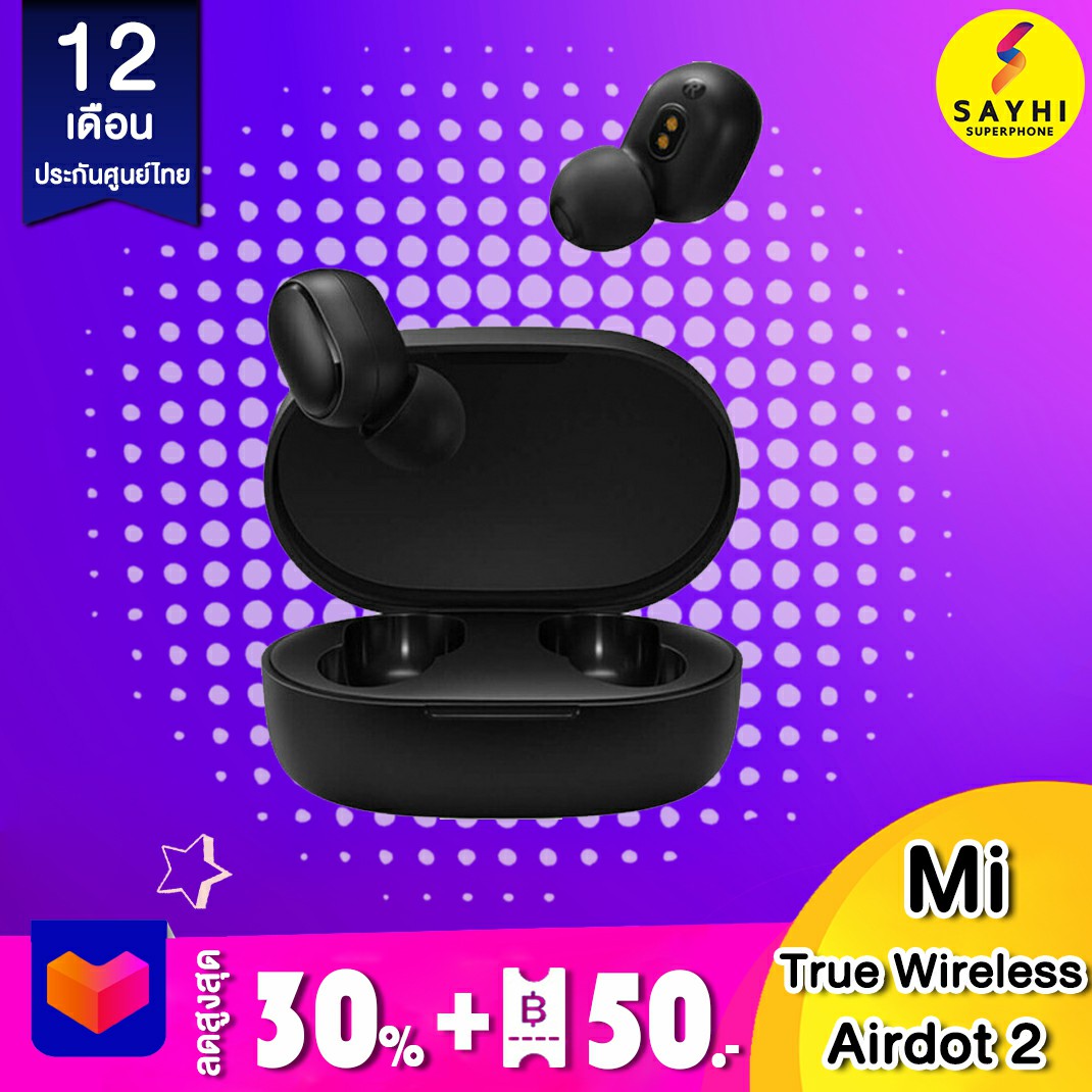 หูฟัง Mi true wireless earbuds basic (airdot) Global Vers 2 รับประกัน 1 ปี | Lazada.co.th