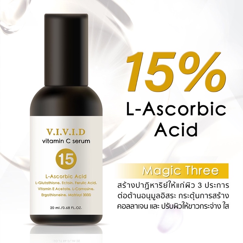 VIVID Vitamin C Serum วิตามินซีเซรั่ม LAA 15% ต้านอนุมูลอิสระ เสริม ...