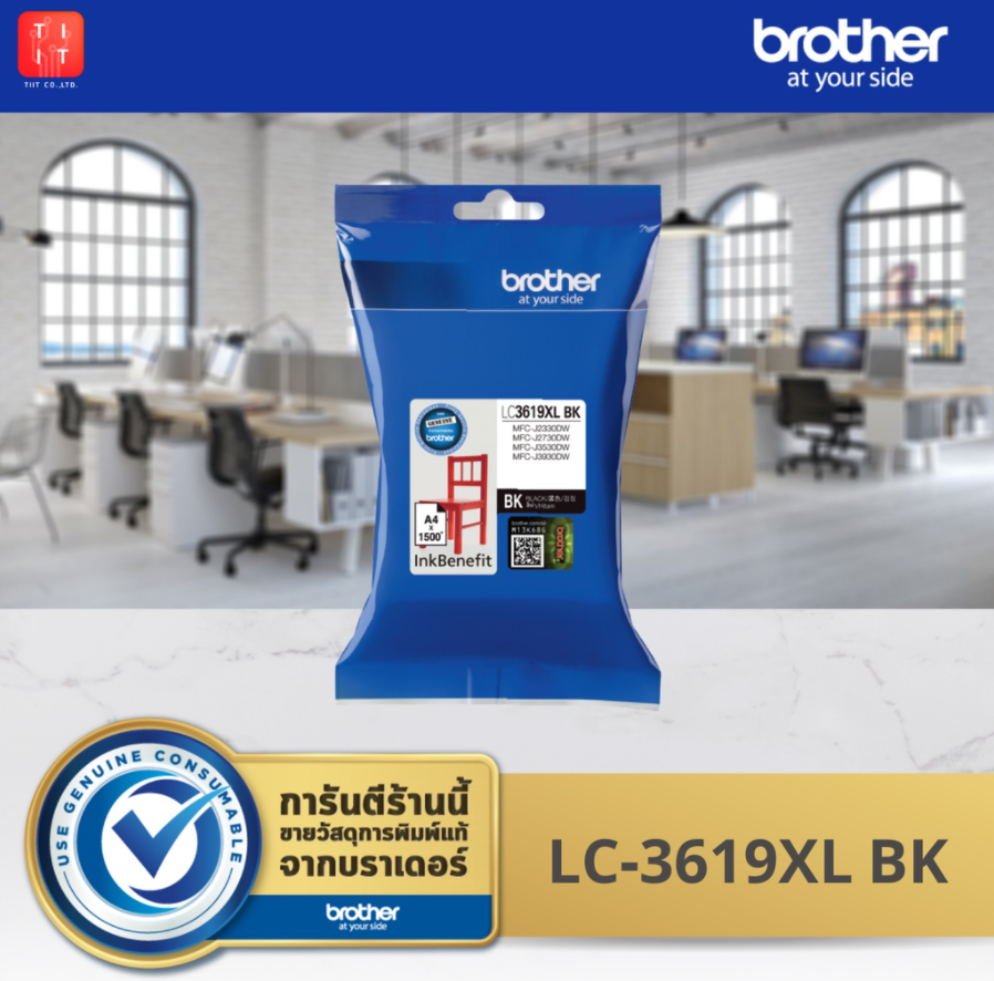 Brother Ink Cartridge LC-3619 XL BK , LC-3619XLC , LC-3619XLM , LC ...