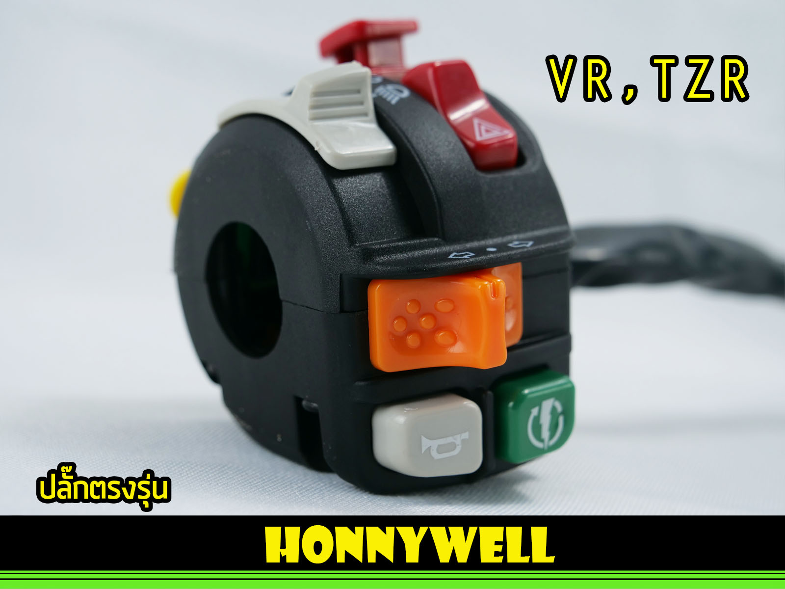 สวิทช์ HONNEYWALL TZR,VR - Kai Srakrajom - ThaiPick