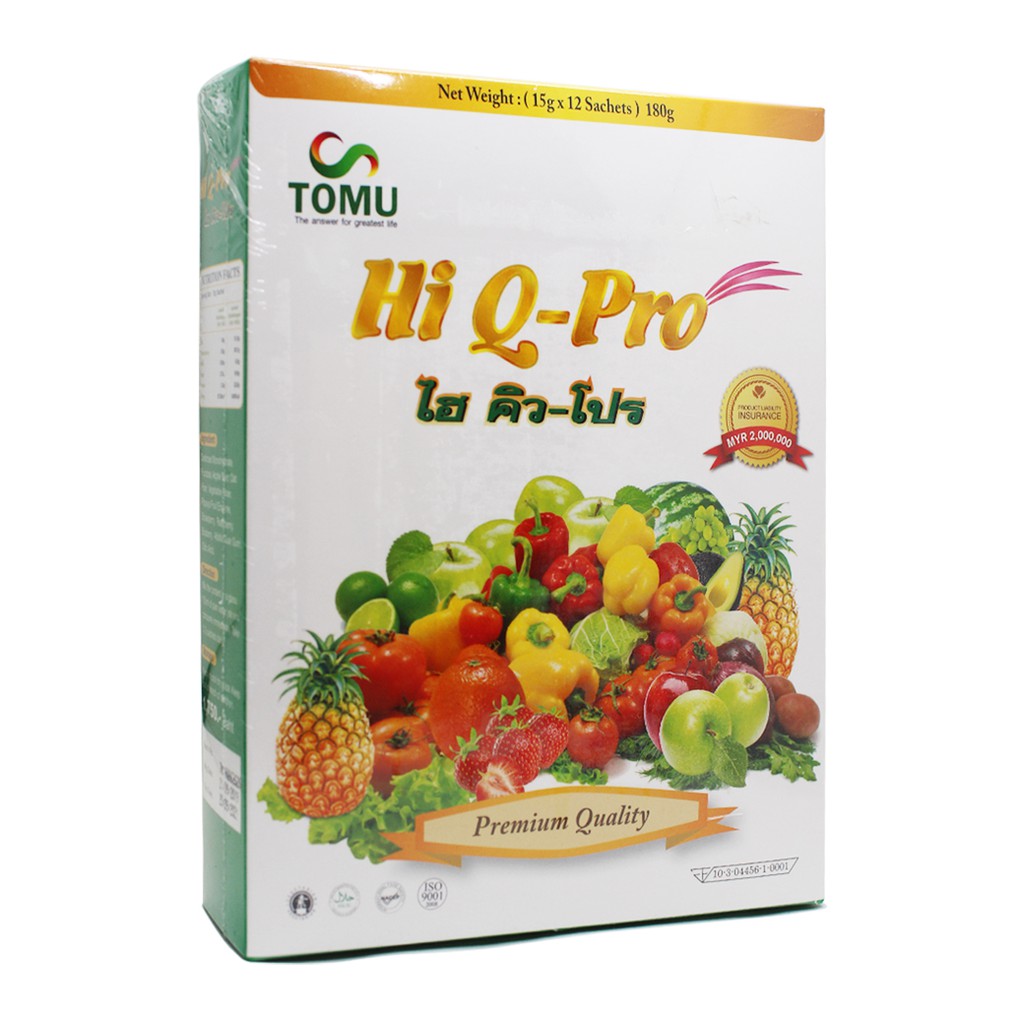 Hi Q- Pro ( ไฮคิวโปร ) ผลิตภัณฑ์อาหารเสริมดีท้อกซ์ | Lazada.co.th