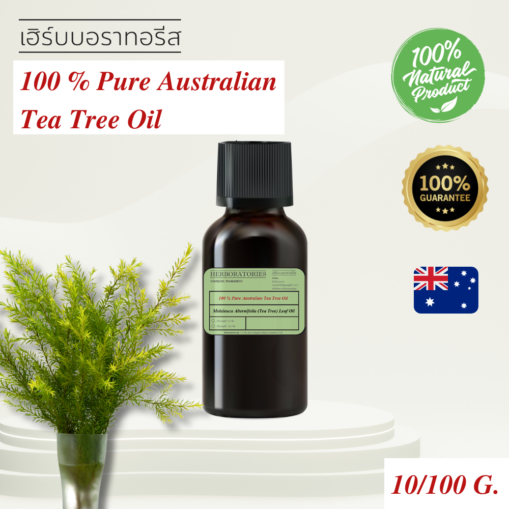 100 % Pure Australian Tea Tree Oil - Essential Oil -แท้ 100% น้ำมันหอม ...
