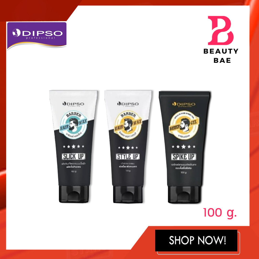 Dipso Barber Wax บาร์เบอร์ แว๊กซ์ 100 ก มี 3 สูตร - Beautybae - ThaiPick