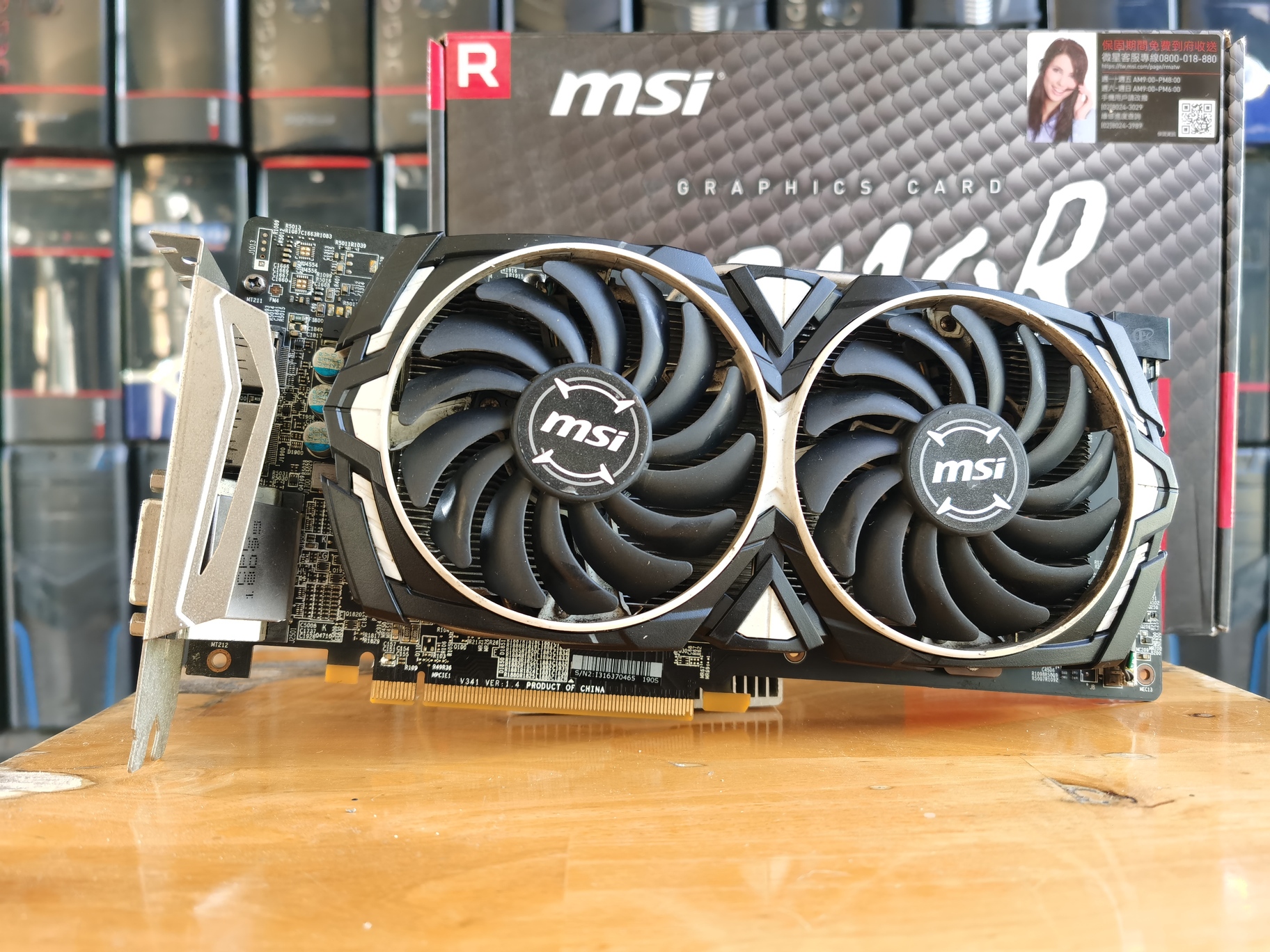 การ์ดจอ VGA (การ์ดแสดงผล) MSI RX 570/580 ARMOR 8G OC | Lazada.co.th