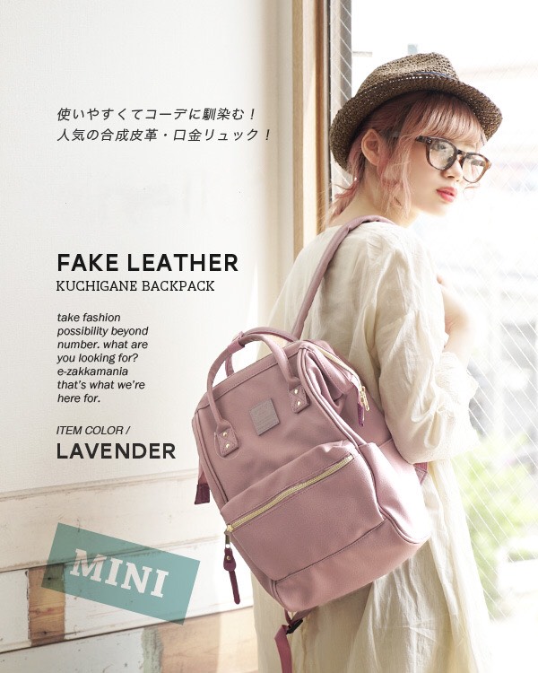 Anello pu lether Mini size ของแท้ 100% - Item2U online shop - ThaiPick