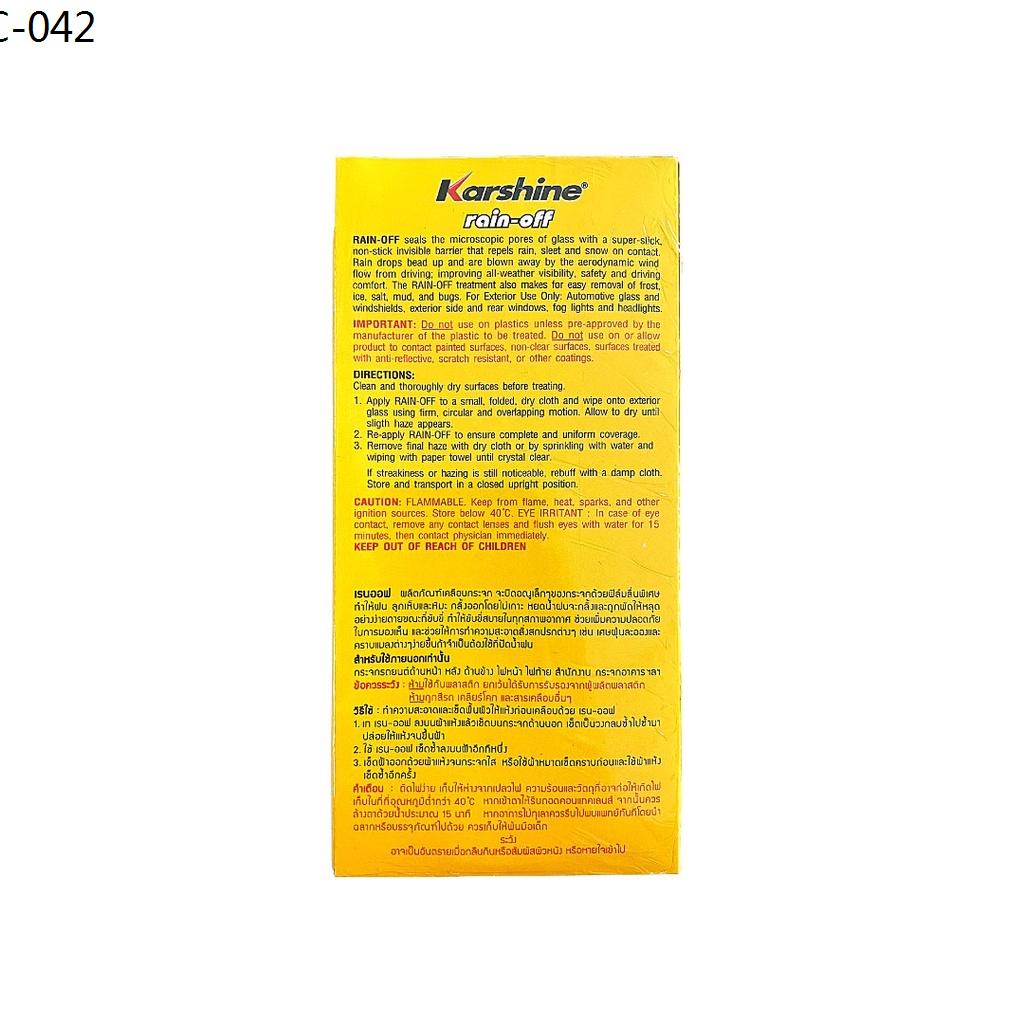 น้ำยาซ่อมกระจก น้ำยาเคลือบกระจก ♖Karshine Rain off น้ำยาเคลือบกระจก ...