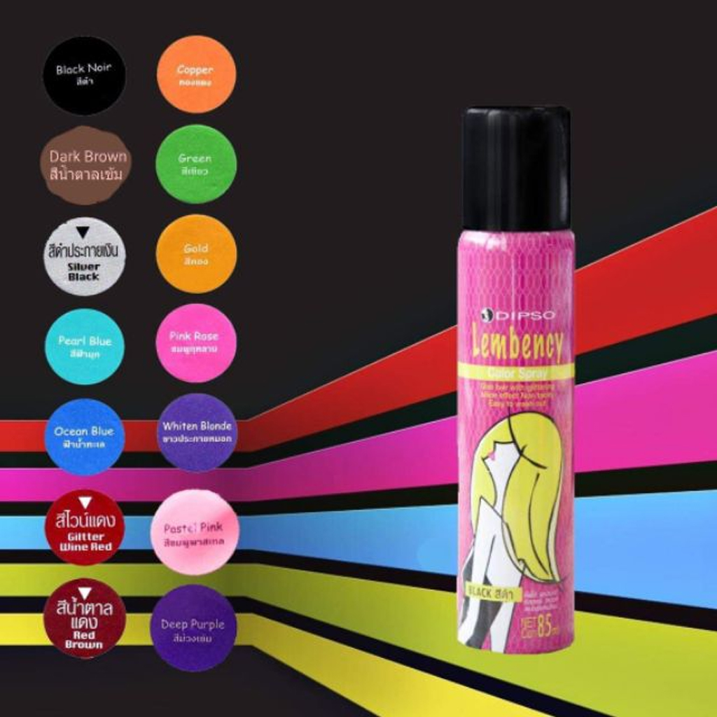 ดิ๊พโซ่ แลมเบนซี่ สเปรย์แต่งสีผม 85 มล. Dipso Lambency Color Hair Spray 85 ml - MixASale