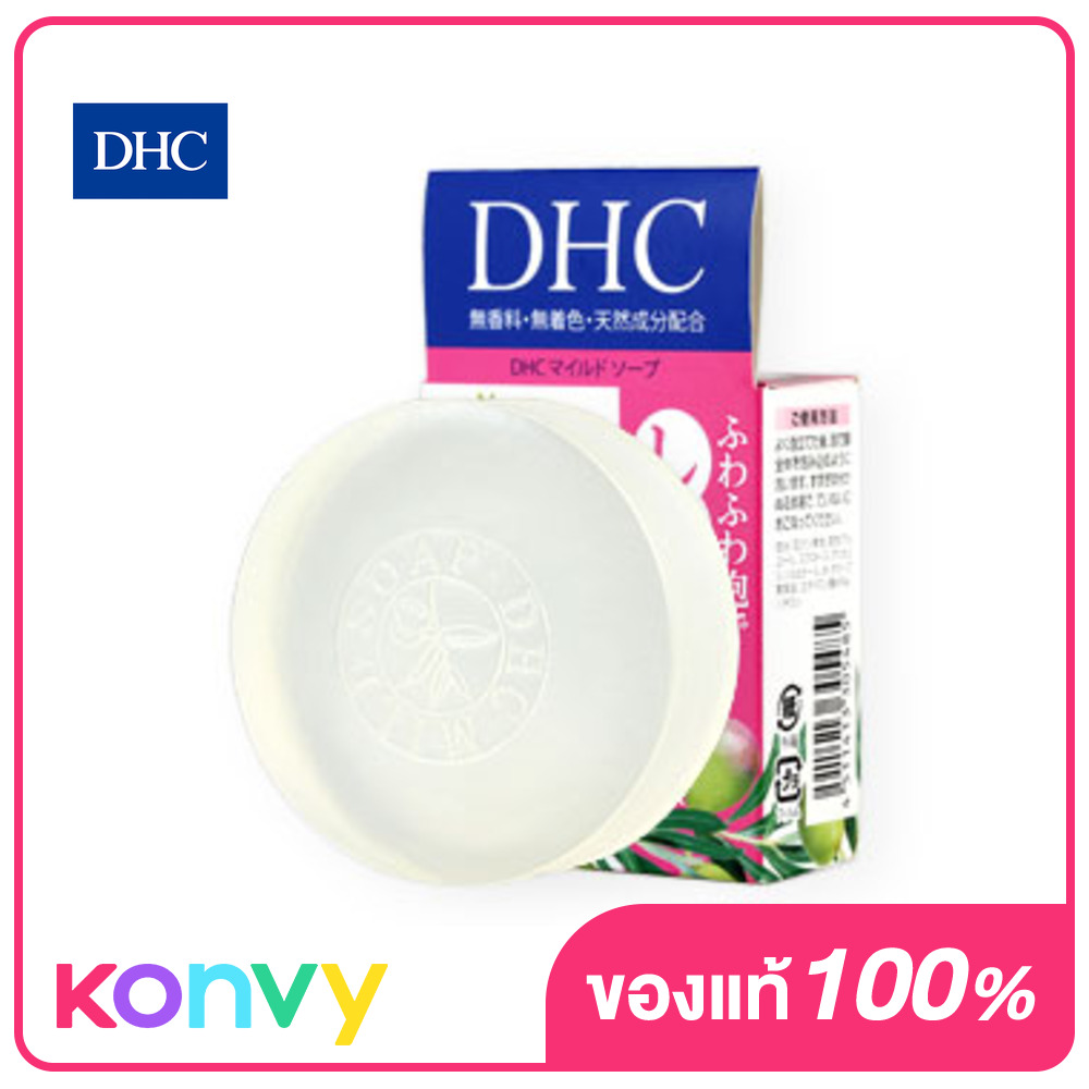 DHC Mild Soap 35g - KONNIE&COCO - ThaiPick