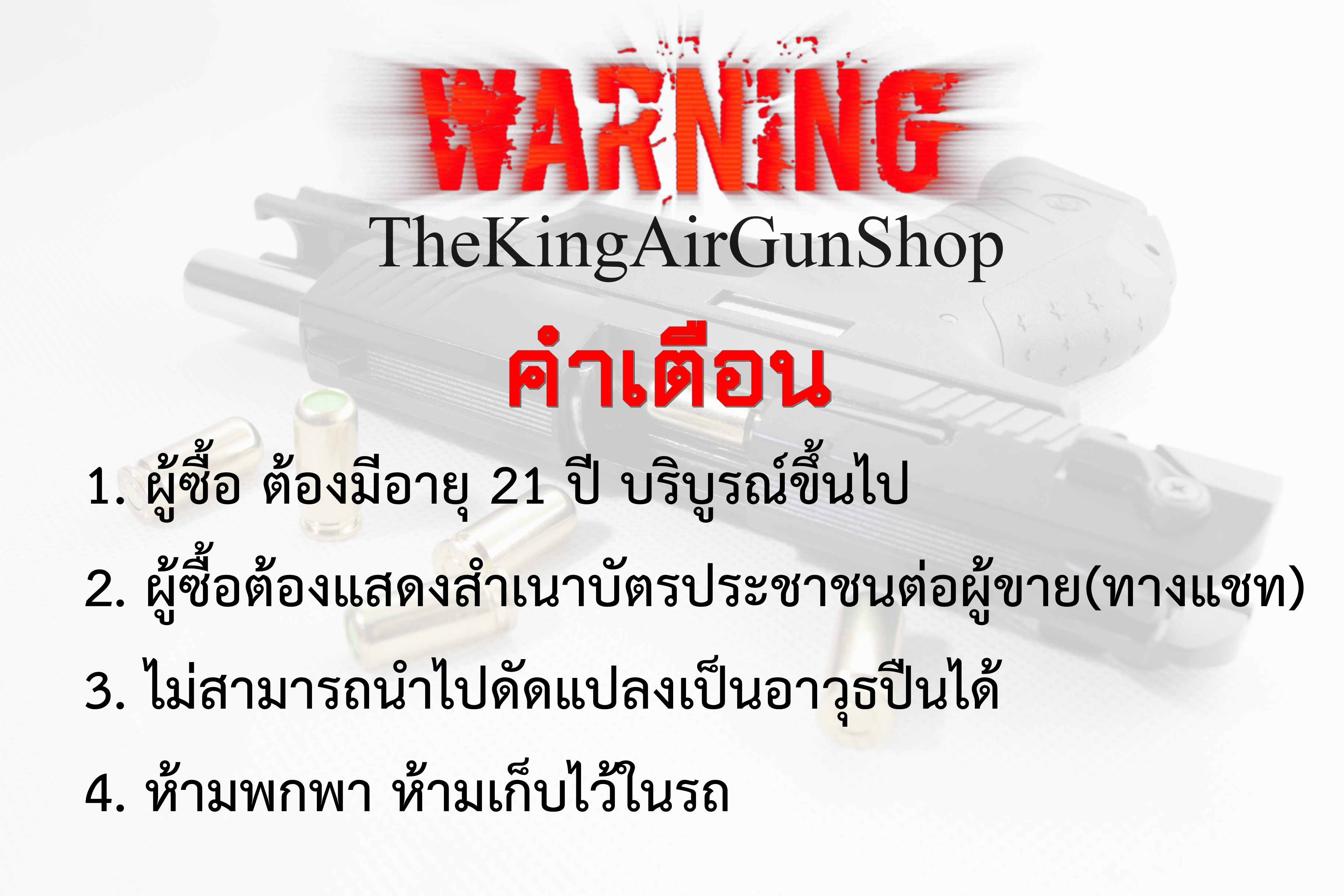 Retay Baron Sig Sauer P228 สีเงิน ด้าน 9 P.A.K. Blank Gun ****New ...