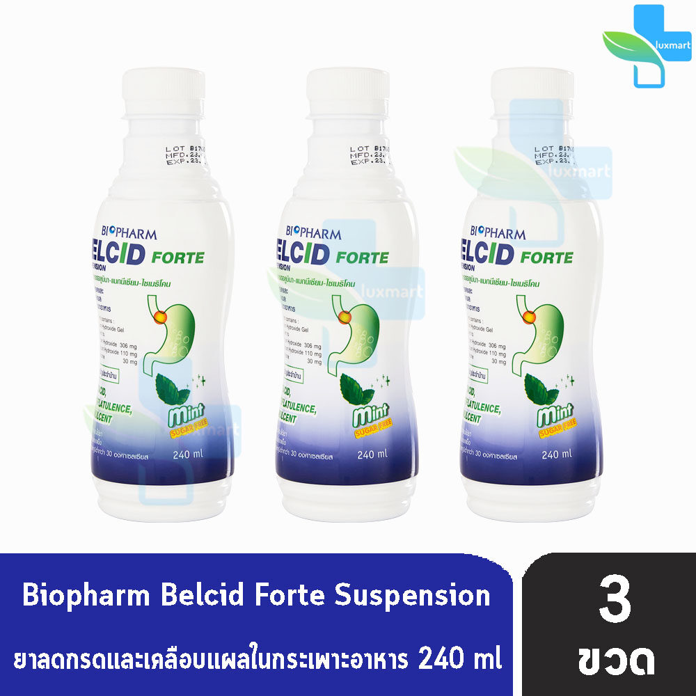 Belcid Forte เบลซิด ฟอร์ท รสมิ้นต์ สูตรไม่มีน้ำตาล ขนาด 240ml. [3 ขวด ...