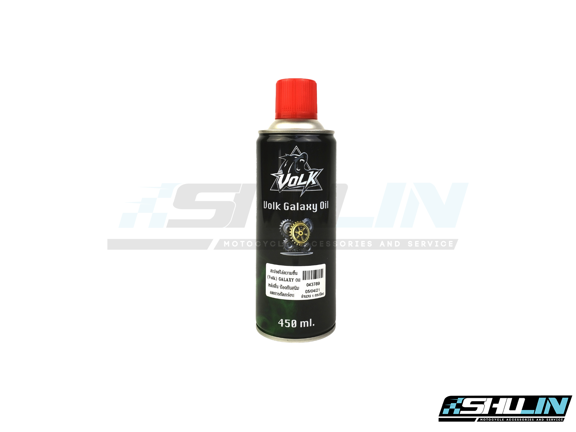 สเปรย์ไล่ความชื้น VOLK รุ่น GALAXY OIL | Lazada.co.th