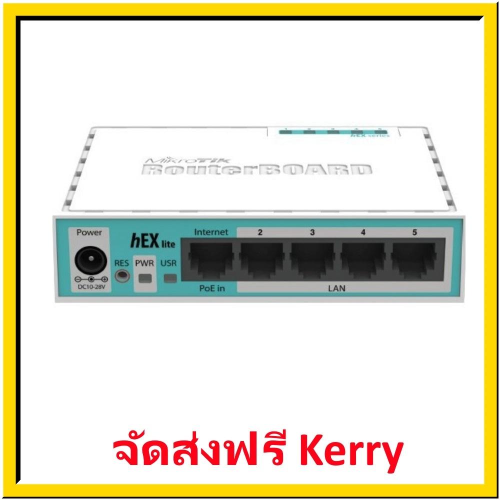 Mikrotik RB-750 r2 + Free Lan cable Cat 5e RJ45 length 70 cm. amount 1 ...