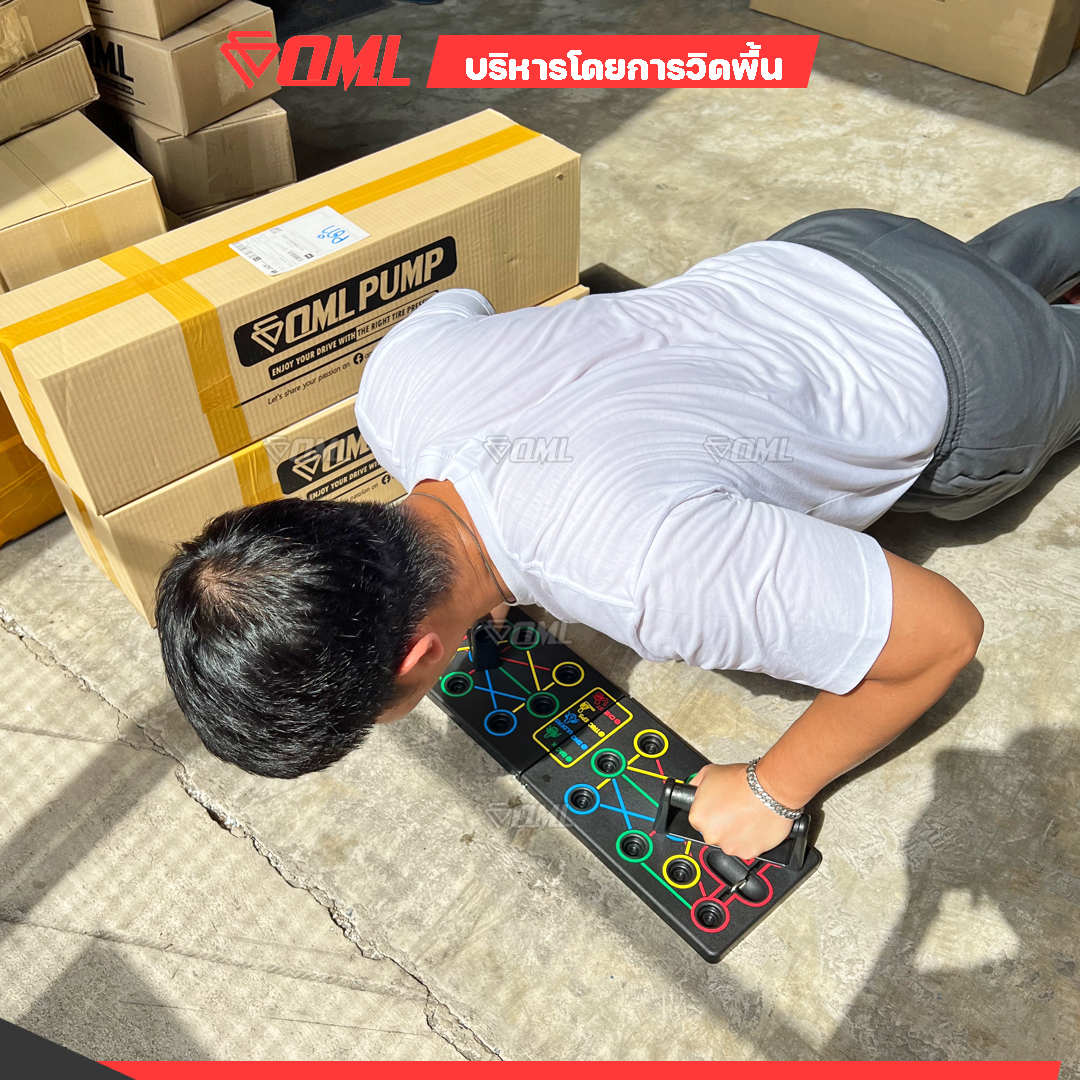 OML KD4 บอร์ดวิดพื้น เล่นพร้อมยางยืดแรงต้านได้ 2IN1 คุ้มที่สุด กระดานวิดพื้น ดันพื้น วิดพื้น ...