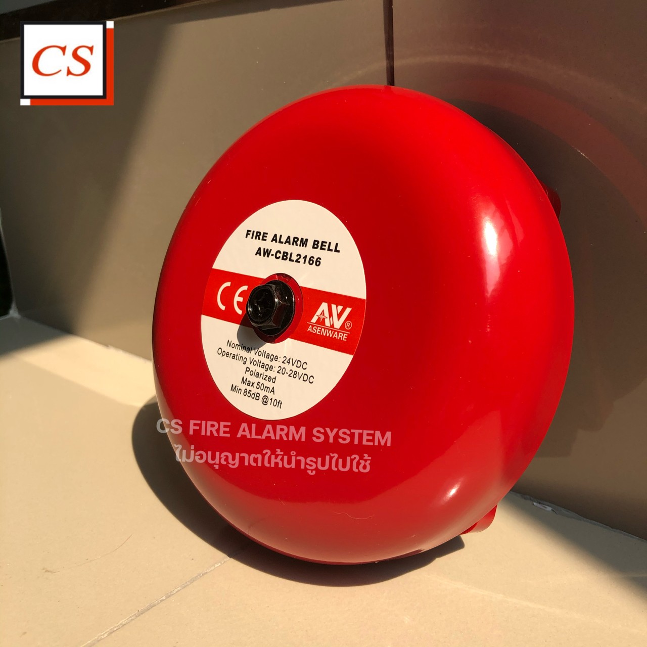 Fire Alarm SET FCP 1 ZONE ประกอบด้วย Smoke Manual Bell สุดคุ้ม ยี่ห้อ ...