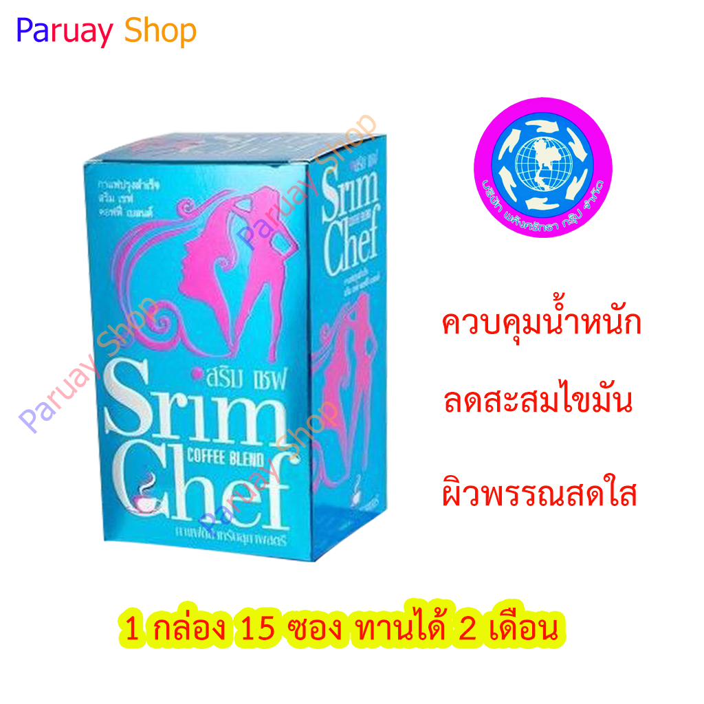 แบบซองสริมเชฟคอฟฟี่ สริมเชฟคอฟฟี่ Srim Chef Coffee Blend Srim Shape ...