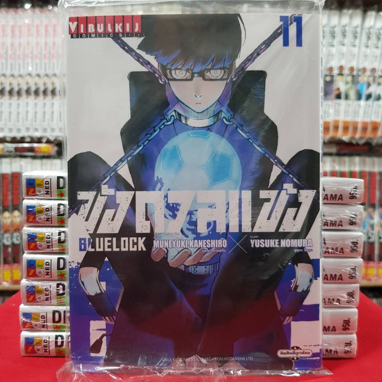 (พิมพ์ใหม่) ขังดวลแข้ง BLUELOCK เล่มที่ 18 หนังสือการ์ตูน มังงะ มือ ...