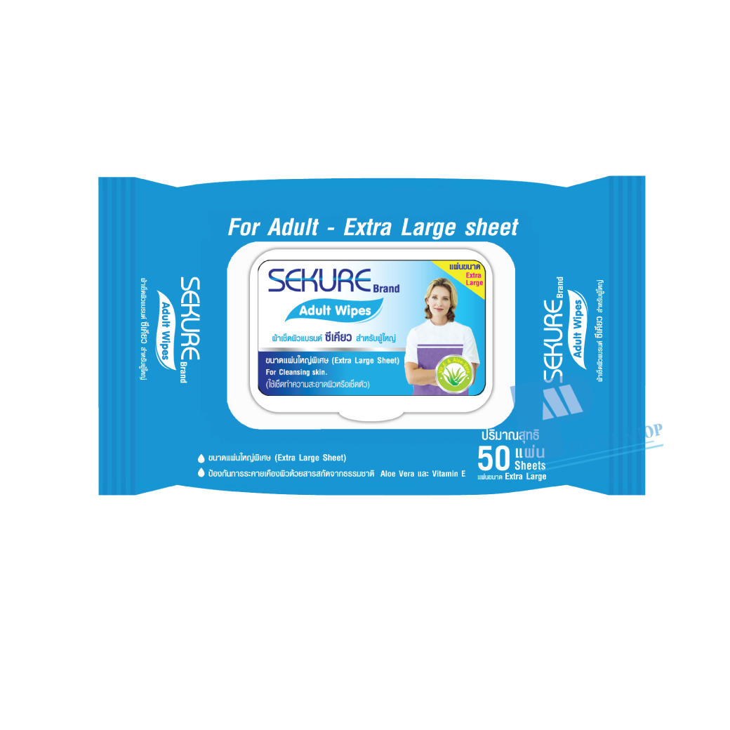 SEKURE Wipes ผ้าเช็ดผิวสำหรับผู้ใหญ่ รุ่น 50 แผ่น (แพ็ค 8 ห่อ) ผืนใหญ่ ...