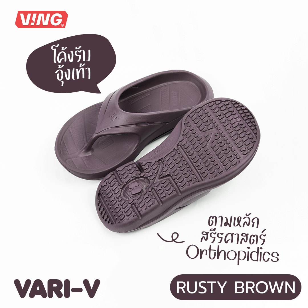 [New Color!] VARI-V รองเท้าแตะ เพื่อฟื้นฟูสุขภาพเท้า ลดอาการรองช้ำ นุ่ม ...