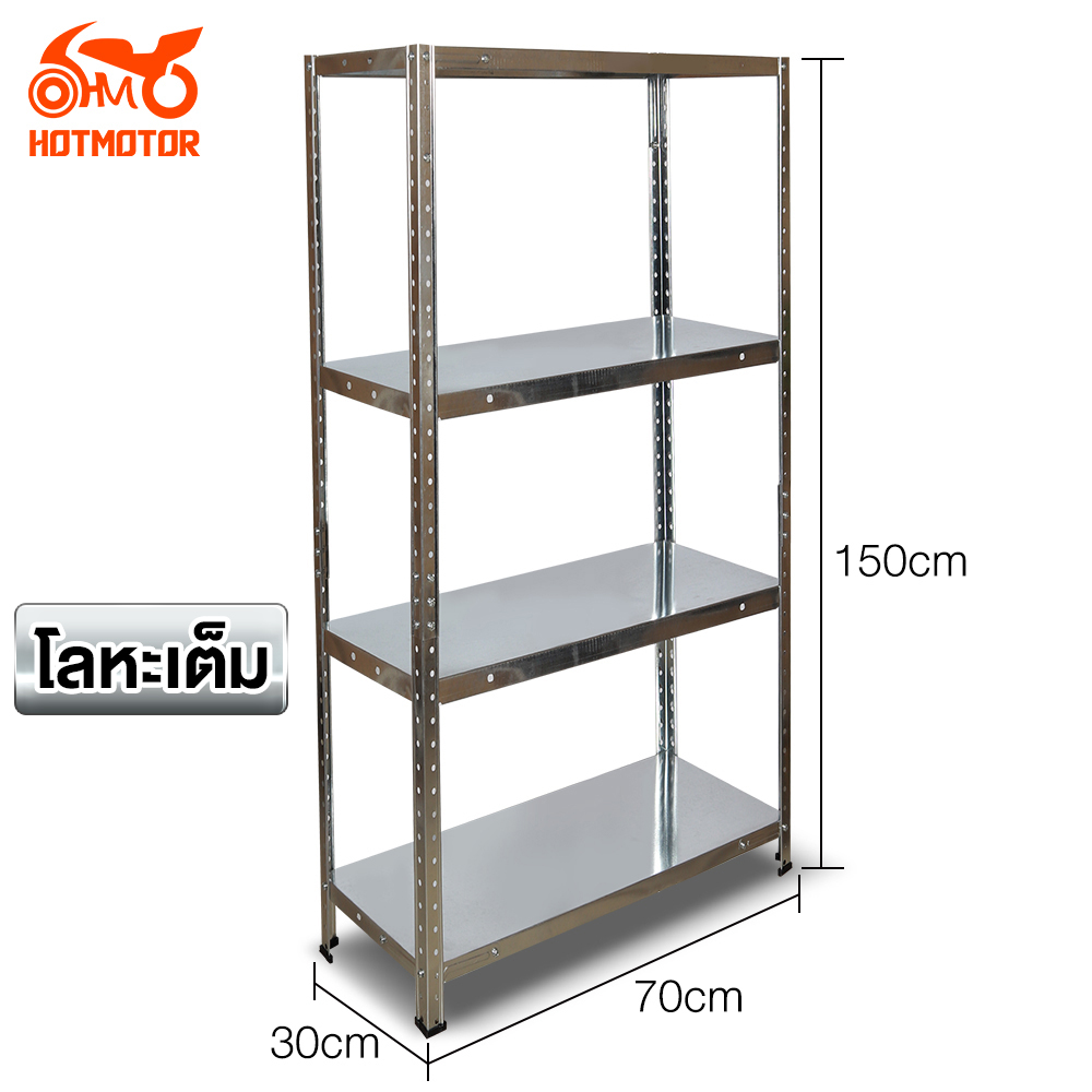 Hitools ชั้นวางของ ชั้นวางของชุบสังกะสีอย่างเต็มที่ warehouse shelf สี ...