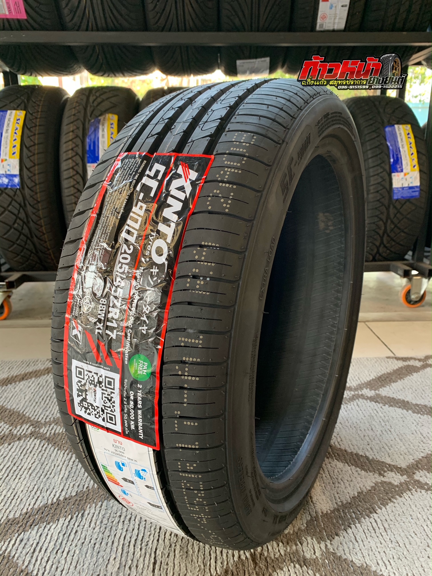 ยางรถยนต์ Kinto SC901 195/50R15 ปี22 (จำนวน 1 เส้น) ยางใหม่เทคโนโลยี่ ...