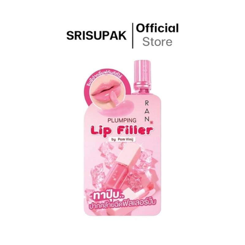 RAN ลิปกลอส Plumping Lip Filler Clear Pink 2 g. | Lazada.co.th