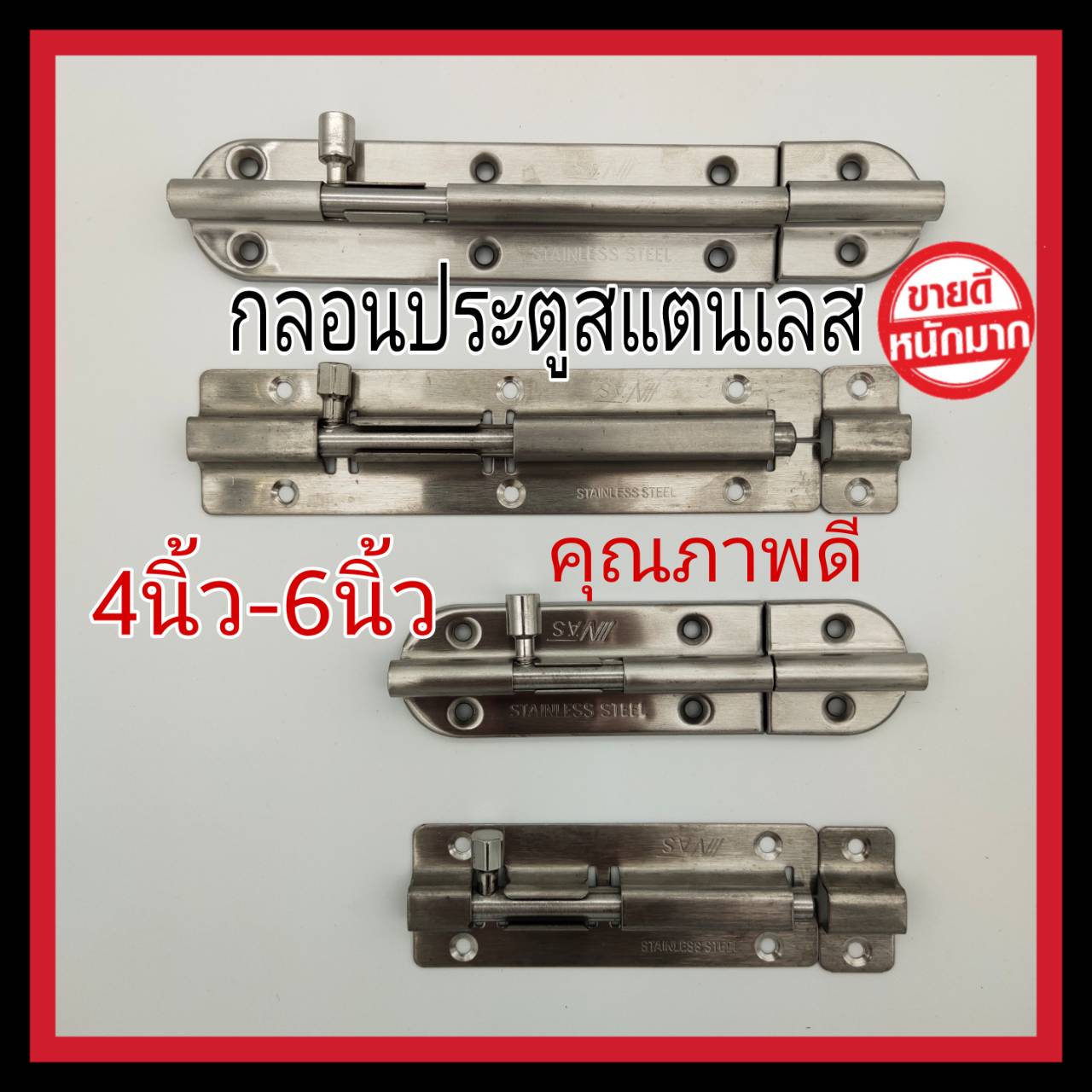 Raven (ราเวน) RP61 ขอบคิ้วกันฝุ่นแมลงขอบประตู หน้าต่าง - ไตตันโค ...