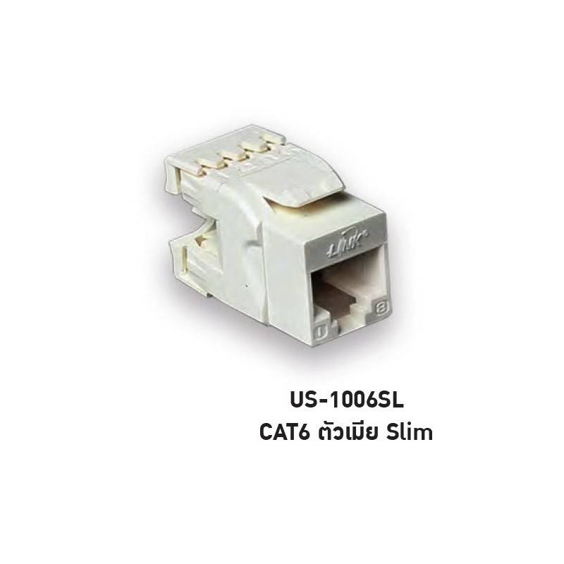 LINK CAT6 (US-1006SL) Modular JACK RJ45 ตัวเมีย - pppcom - ThaiPick